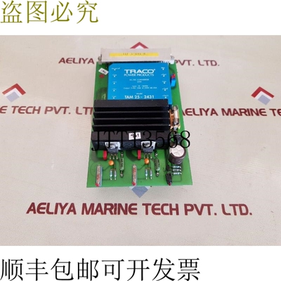 原装供应HMstein子e169.11 PCB卡