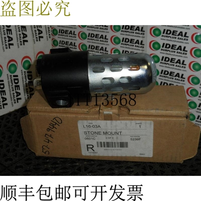 原装供应Dixon L1603A
