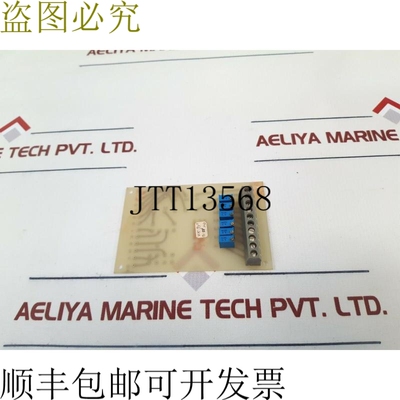 原装供应Helitron 770503 lopigon i/ii PCB 卡