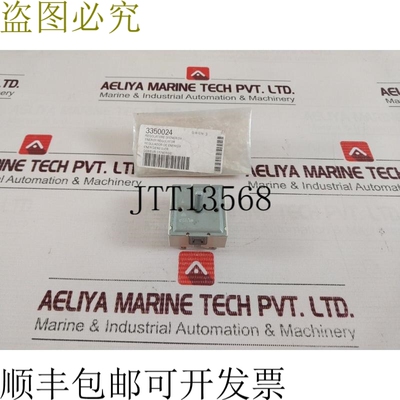 原装供应EGO 50.57021.010 能源调节器 13A 240V
