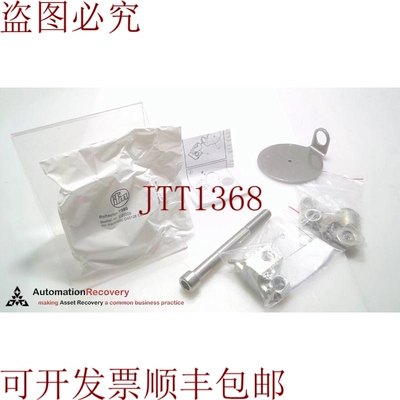 原装供应IFM E20005，80毫米反射器带铁路安装，  306725
