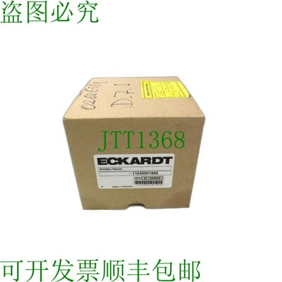 原装供应埃卡特SMI983-I7EAAN