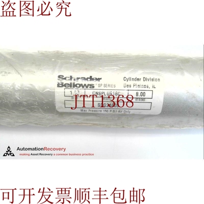 原装供应SCHRADER 波纹管 SDG2406，颗粒，  281080