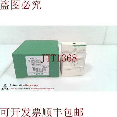 原装供应 电动 LUCA12FU 测试标准控制单元， 325511