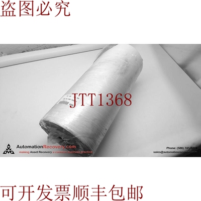 原装供应75435 泡沫轴 540 毫米 200LFM V40/540-IDENT-NR: 7223
