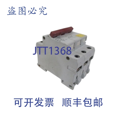 原装供应KLOCKNER MOELLER FAZ-B25-3 断路器 NSNP