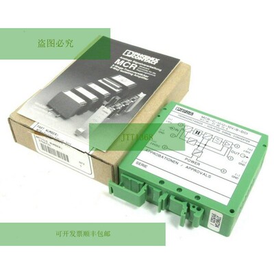 Neu Phoenix Contact Mcr cu / U-10v / B-dci Isoliert 信号
