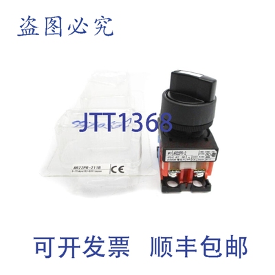 原装供应AR22PR-211B 250V 6A NSMP