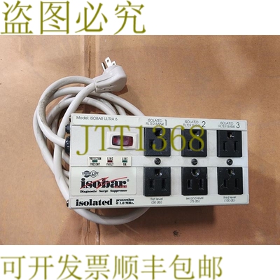 原装供应Tripp-Lite ISOBAR Ultra 6 Diagnostic Surge Protector