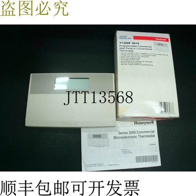 原装供应 Tradeline T7300F 2010 恒温器 24 伏 3 阶加热