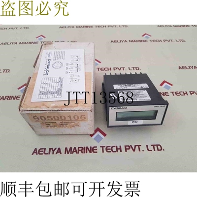 原装供应Dynalco 控制 lmd-120d Ring 信号功率输出 0-1999 Psi