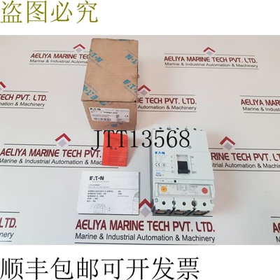 原装供应NZMB1-A32 X效断路器 350A 690V 50/60Hz