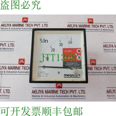 原装供应美嘉康国际 KPC112