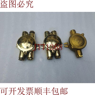 原装供应Gluck Schiffahrt 面条接口航海盒姐妹批量 3 件