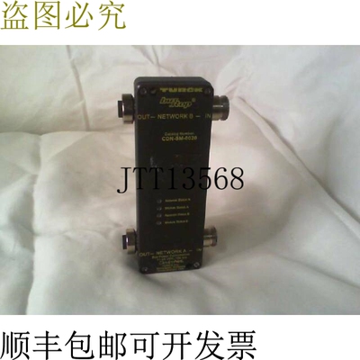 原装供应图尔克 Interlink BT N-SM-0020 走廊站模块 -