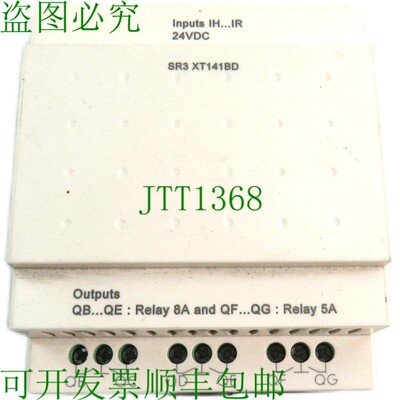 原装供应SR3 XT141BD