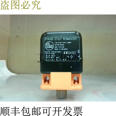 原装供应IFM DTA200 高速读写头 DTSLF MCRWASUS01 RFID 读 - 二