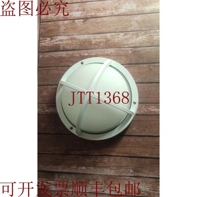 原装供应aqua signal d-28307 1997705000 散装灯壁灯
