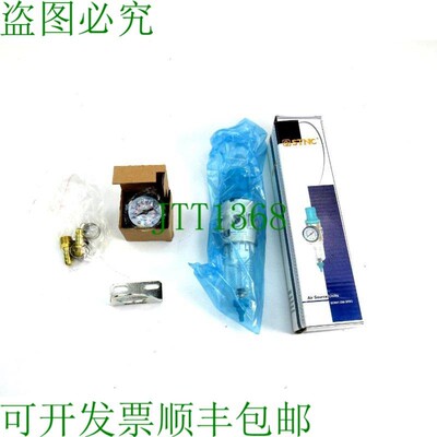 原装供应STNC GFR2000 空气源单元 过滤器单元 新品