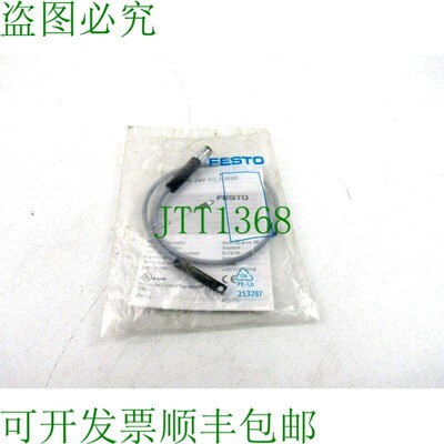 原装供应费斯托 SMT-8F-PS-24V-K0.3-M8D 525899