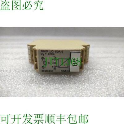 原装供应威德穆勒 SMSI  50A-I 800704-06