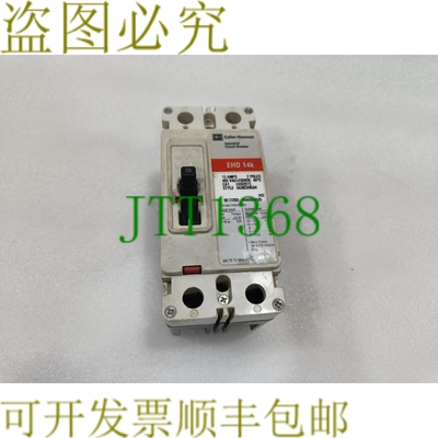 原装供应CUTLER-HAMMER EHD2015 断路器 2P 240/480V 15A