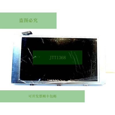 夏普 LM72060 屏幕显示器