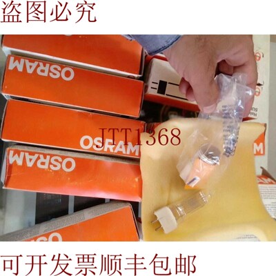 原装供应HALON SUPERHOT 64670/T25 220-230V 500W GY9.5 批量 10