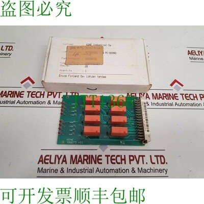 原装供应通力 398273 h01 pcb 卡 398270 g01 rev 0.0