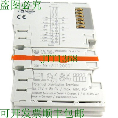 原装供应BECKHOFF EL9184模块