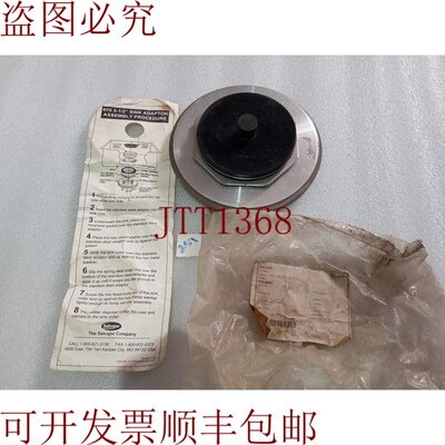 原装供应Salvajor 70 8.9cm洗脸盆项圈/适配器拼接程序 2202323
