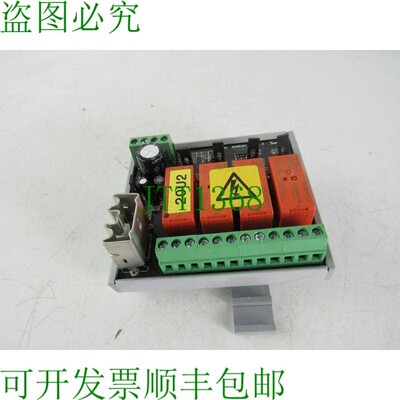 原装供应Sontay IO rm4 继电器模块 IO RM