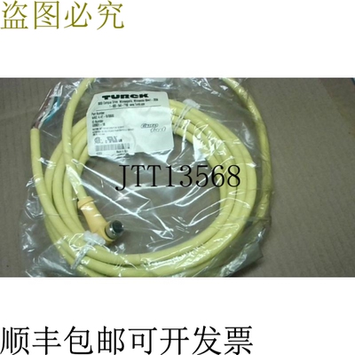 原装供应图尔克 WKE44T5S600 Euro 连接器电缆 -