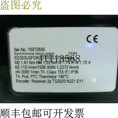 原装供应SCA Schucker 0450.0033 电机服务器 1892803 -