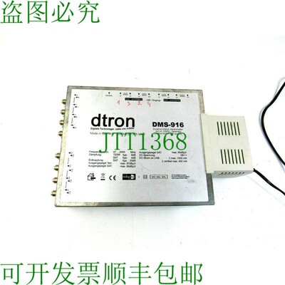 原装供应DTRON DMS-916 DURATRON DiSEqC
