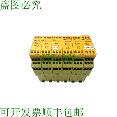 原装供应PILZ PNOZ X5 24VACC 2n/o 774325