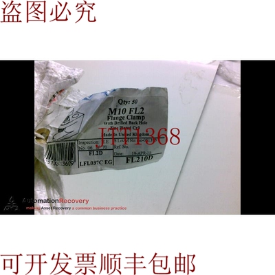 原装供应LINDAPTER FL210D 尾后孔，请参阅DESC 192049