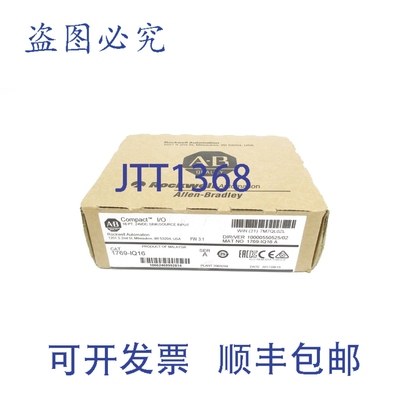 原装供应罗克韦尔AB 1769-IQ16 SER。 AF/W 3.1 24VDC 日期:2017