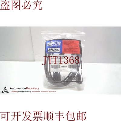 原装供应TRIPP-LITE P560-010，DVI双链电缆，数字TMDS良好电缆，