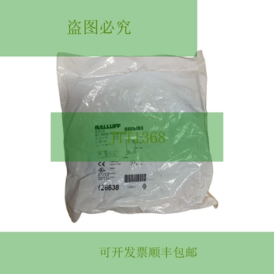 原装供应BALLUFF BES R05KB-PSC40B-EV03 / BESR05KBPSC40BEV03