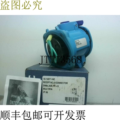 原装供应Meltric 19-14071-NC 插座连接器 20A DN9c 7P+G -