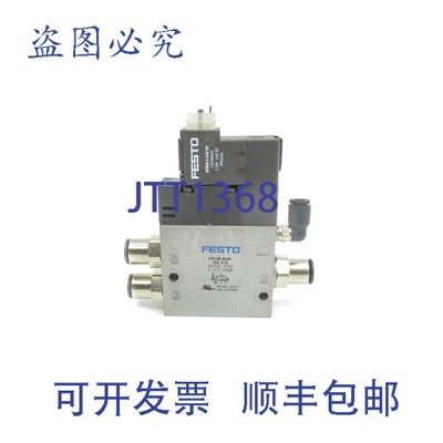 原装供应FESTO CPE18-M1H-3GL-1/4 163141 24VDC UNMP