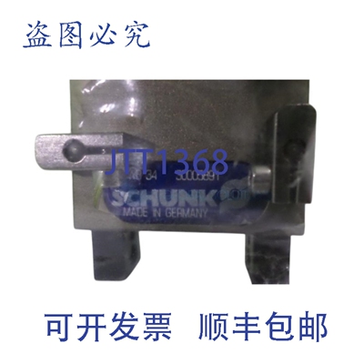 原装供应SHUNK 30005891 NSNP 袋装