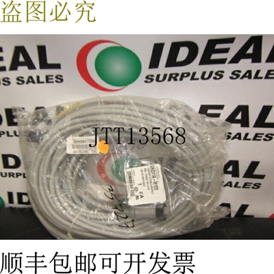 原装供应Molex Woodhead DND11A-M150 Device-Net 电缆 5P M/F 亮