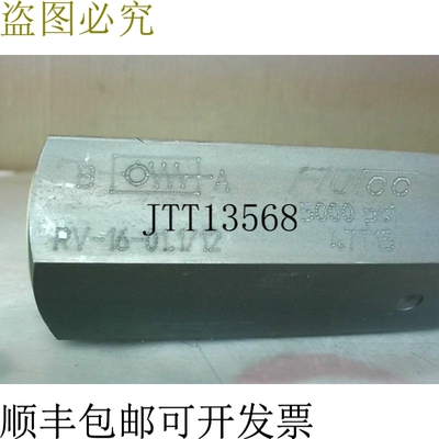 原装供应Hydac RV16-01.1/12 液压止回阀 0.750 英寸 -