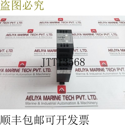 原装供应红狮 Ifma0035 信号转换器