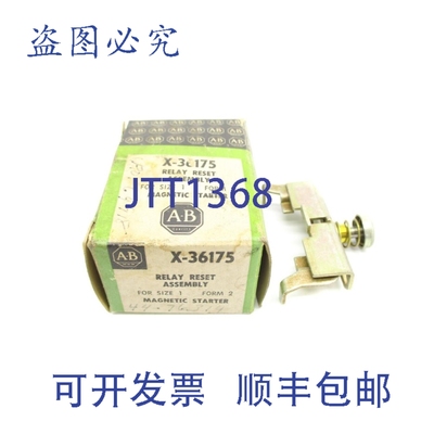 原装供应罗克韦尔AB X-36175 黑/灰 NSMP