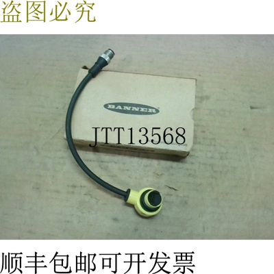 原装供应横幅 T18SP6FF50QPMA 光电接近传感器 -