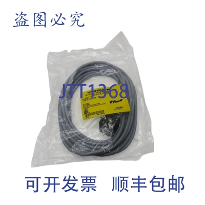 原装供应TURCK VAS22-B829-5M 传感器电缆 NSMP