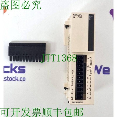 原装供应 电动模块 TM2ALM3LT 扩展模块 399600